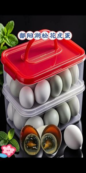 松花蛋和皮蛋的区别_哪个更好吃-第3张图片-山城妙识 松花蛋和皮蛋的区别_哪个更好吃-第3张图片-山城妙识