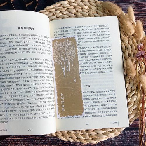 山药蛋派的代表作家是谁_代表作品有哪些-第3张图片-山城妙识 山药蛋派的代表作家是谁_代表作品有哪些-第3张图片-山城妙识