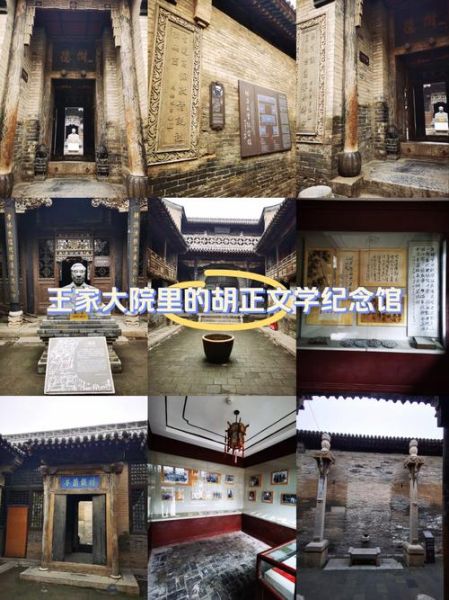 山药蛋派的代表作家是谁_代表作品有哪些-第2张图片-山城妙识 山药蛋派的代表作家是谁_代表作品有哪些-第2张图片-山城妙识