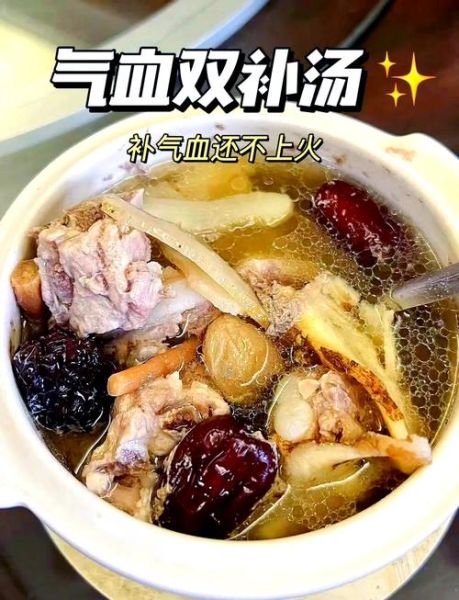 补血养颜的食物有哪些_女人吃什么气色好-第1张图片-山城妙识