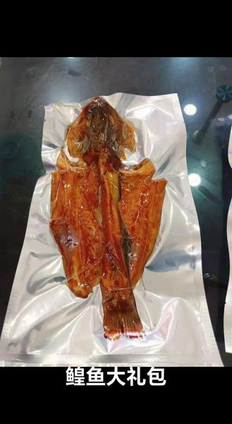 鳇鱼多少钱一斤_鳇鱼怎么做好吃-第2张图片-山城妙识