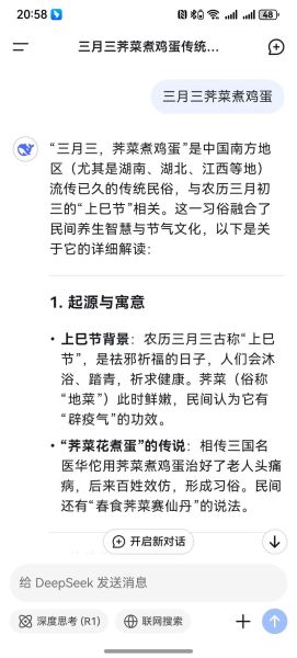 三月三为什么用荠菜煮蛋_荠菜煮蛋的来历-第1张图片-山城妙识 三月三为什么用荠菜煮蛋_荠菜煮蛋的来历-第1张图片-山城妙识