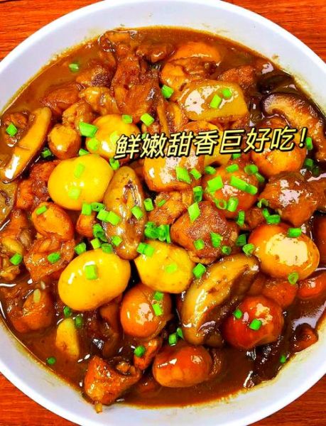 香菇烧鸡怎么做_四川家常版做法-第3张图片-山城妙识 香菇烧鸡怎么做_四川家常版做法-第3张图片-山城妙识