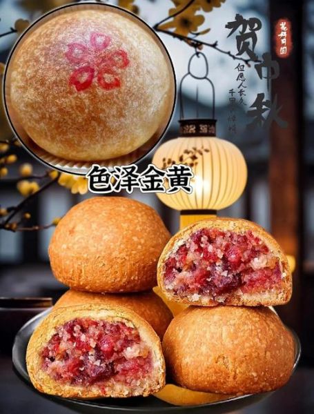 云腿月饼哪个牌子好吃_云腿月饼十大品牌排名-第2张图片-山城妙识