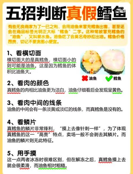 犬牙鱼和银鳕鱼的区别_哪个更适合宝宝吃-第2张图片-山城妙识 犬牙鱼和银鳕鱼的区别_哪个更适合宝宝吃-第2张图片-山城妙识