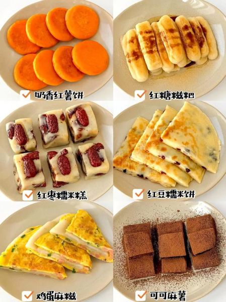 糯米粉早餐饼怎么做_糯米粉早餐饼需要发酵吗-第1张图片-山城妙识 糯米粉早餐饼怎么做_糯米粉早餐饼需要发酵吗-第1张图片-山城妙识