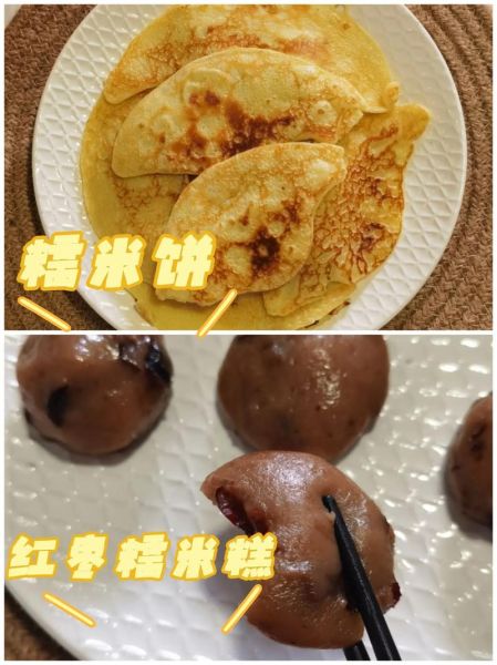 糯米粉早餐饼怎么做_糯米粉早餐饼需要发酵吗-第2张图片-山城妙识 糯米粉早餐饼怎么做_糯米粉早餐饼需要发酵吗-第2张图片-山城妙识