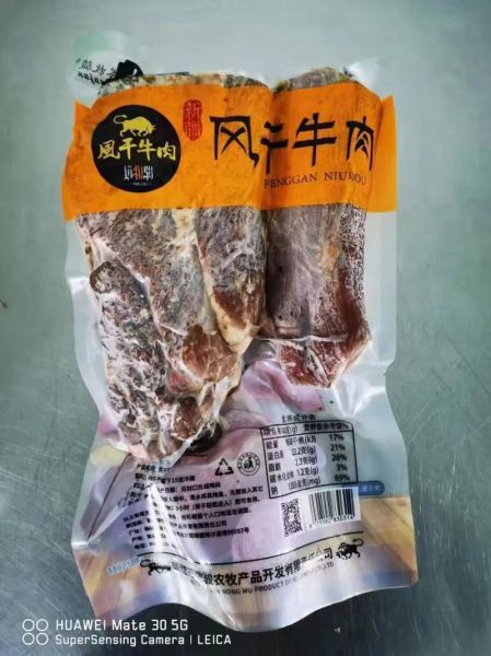 熏马肠多少钱一公斤_正宗伊犁熏马肠价格-第3张图片-山城妙识 熏马肠多少钱一公斤_正宗伊犁熏马肠价格-第3张图片-山城妙识