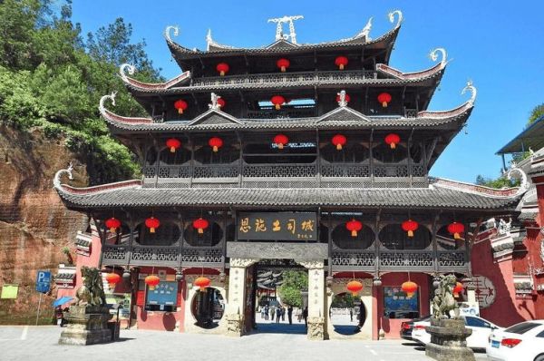 土司王府门票多少钱_土司王府值得去吗-第3张图片-山城妙识 土司王府门票多少钱_土司王府值得去吗-第3张图片-山城妙识