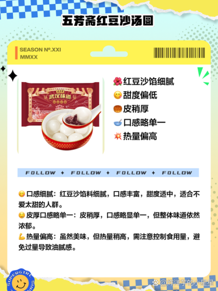 汤圆创作写小说赚钱吗_汤圆创作收益模式-第2张图片-山城妙识