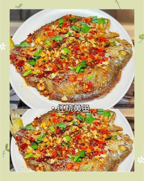 红烧黄花鱼的家常做法_红烧黄花鱼怎么做好吃-第3张图片-山城妙识