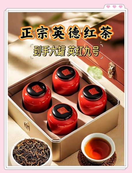 红茶什么牌子好_哪个品牌口感最香-第1张图片-山城妙识