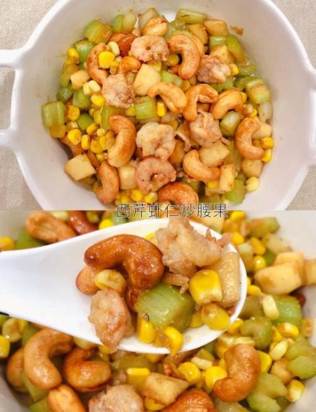 芹菜炒腰果怎么做_芹菜炒腰果家常做法-第1张图片-山城妙识 芹菜炒腰果怎么做_芹菜炒腰果家常做法-第1张图片-山城妙识