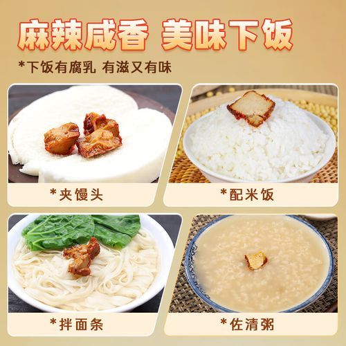 红豆腐乳的营养价值_红豆腐乳的危害有哪些-第2张图片-山城妙识 红豆腐乳的营养价值_红豆腐乳的危害有哪些-第2张图片-山城妙识