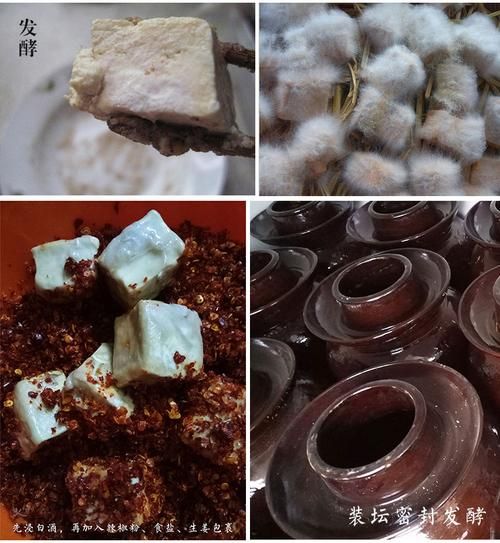 红豆腐乳的营养价值_红豆腐乳的危害有哪些-第3张图片-山城妙识 红豆腐乳的营养价值_红豆腐乳的危害有哪些-第3张图片-山城妙识