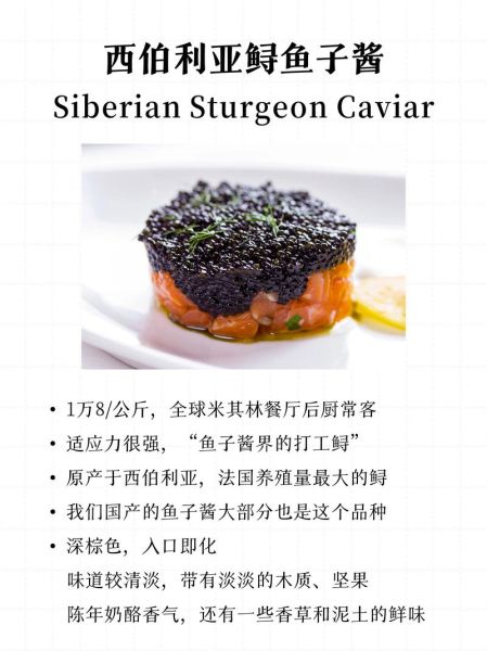 东北鱼子酱怎么做_正宗东北鱼子酱腌制方法-第2张图片-山城妙识 东北鱼子酱怎么做_正宗东北鱼子酱腌制方法-第2张图片-山城妙识