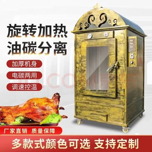 烤羊排用什么烤炉好_家用烤炉推荐-第3张图片-山城妙识 烤羊排用什么烤炉好_家用烤炉推荐-第3张图片-山城妙识