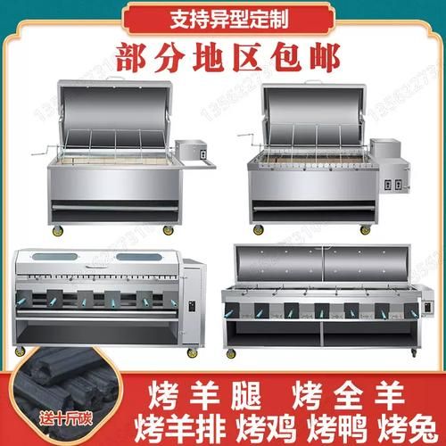 烤羊排用什么烤炉好_家用烤炉推荐-第2张图片-山城妙识 烤羊排用什么烤炉好_家用烤炉推荐-第2张图片-山城妙识