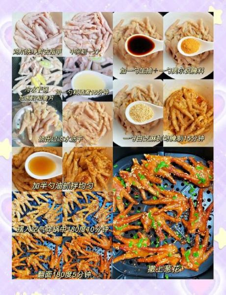 油炸鸡爪怎么做才酥脆_油炸鸡爪为什么先焯水-第1张图片-山城妙识