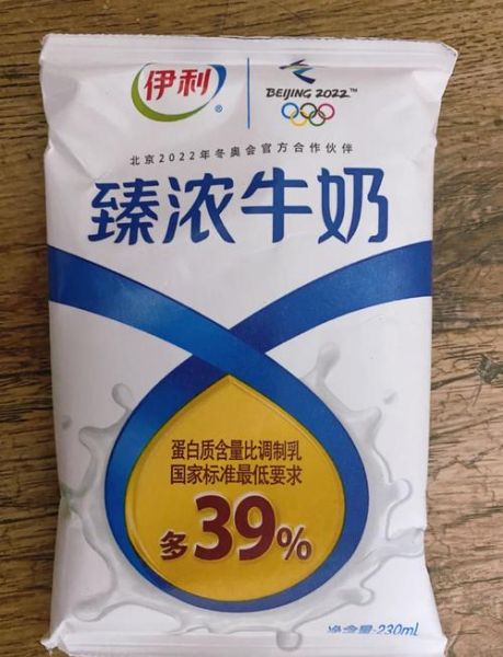 伊利臻浓牛奶多少钱一箱_伊利臻浓牛奶怎么样-第3张图片-山城妙识