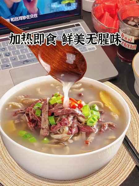 羊杂汤怎么做法_羊杂汤去腥技巧-第3张图片-山城妙识