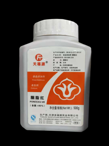 食用色素去哪里买_食用色素哪个牌子好-第3张图片-山城妙识 食用色素去哪里买_食用色素哪个牌子好-第3张图片-山城妙识