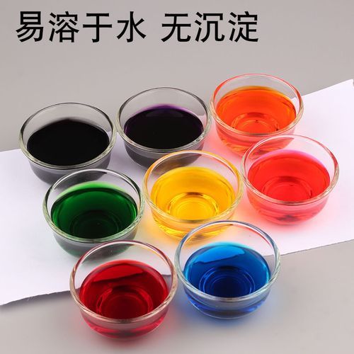 食用色素去哪里买_食用色素哪个牌子好-第1张图片-山城妙识 食用色素去哪里买_食用色素哪个牌子好-第1张图片-山城妙识