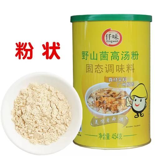 高汤粉哪个牌子好_高汤粉品牌推荐-第2张图片-山城妙识 高汤粉哪个牌子好_高汤粉品牌推荐-第2张图片-山城妙识