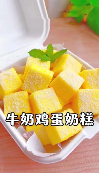 纯牛奶可以做什么甜品_纯牛奶怎么做简单美食-第1张图片-山城妙识