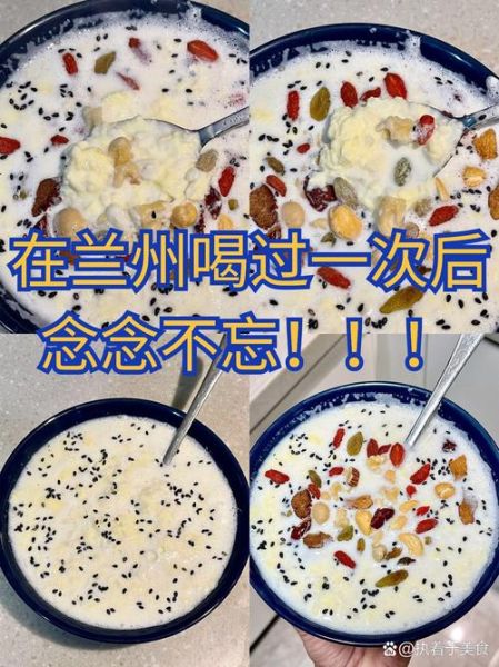 醪糟鸡蛋牛奶汤怎么做_醪糟鸡蛋牛奶汤的功效与禁忌-第2张图片-山城妙识