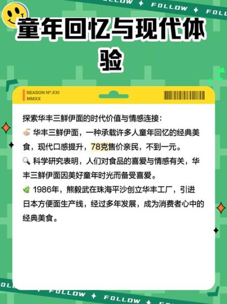 三鲜伊面热量_三鲜伊面减肥能吃吗-第1张图片-山城妙识