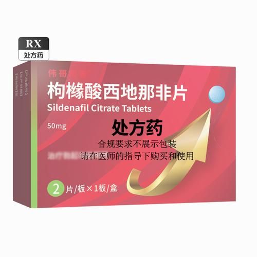 壮阳药有哪些牌子_哪个牌子效果好-第1张图片-山城妙识