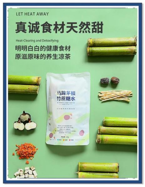 谷雨吃什么养生_谷雨节气如何食补-第3张图片-山城妙识