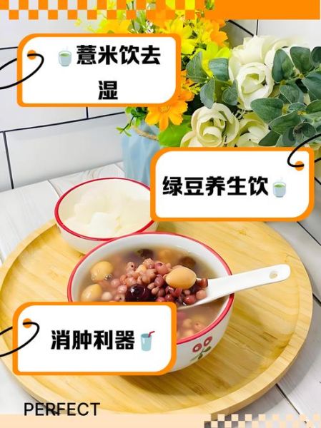红枣绿豆粥的功效与作用_孕妇能吃吗-第1张图片-山城妙识 红枣绿豆粥的功效与作用_孕妇能吃吗-第1张图片-山城妙识