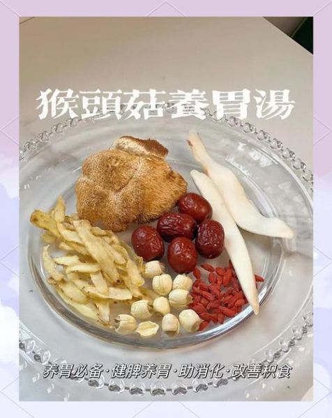 养胃汤的做法大全_养胃汤怎么炖最养胃-第2张图片-山城妙识