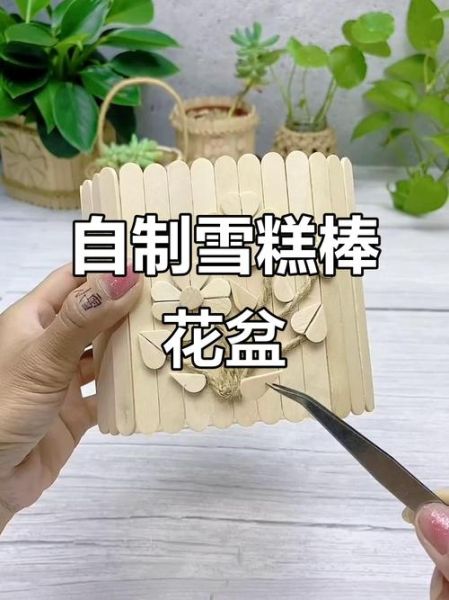 雪糕棍手工制作大全_雪糕棍能做什么-第2张图片-山城妙识