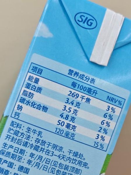 进口牛奶哪个牌子好_进口牛奶排行榜前十名-第2张图片-山城妙识 进口牛奶哪个牌子好_进口牛奶排行榜前十名-第2张图片-山城妙识