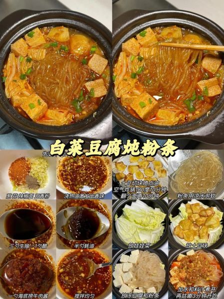 砂锅的做法大全_砂锅炖菜怎么做才入味-第2张图片-山城妙识 砂锅的做法大全_砂锅炖菜怎么做才入味-第2张图片-山城妙识