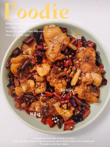 辣子鸡块怎么做_辣子鸡块正宗做法-第2张图片-山城妙识 辣子鸡块怎么做_辣子鸡块正宗做法-第2张图片-山城妙识