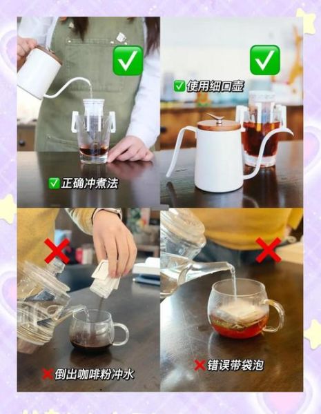 挂耳咖啡怎么冲泡_挂耳咖啡哪个牌子好喝-第2张图片-山城妙识