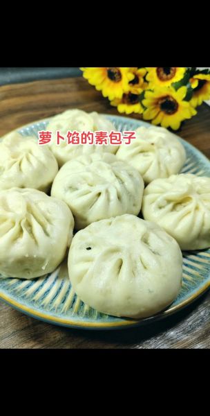 素馅包子馅有哪些_素馅包子馅怎么做才好吃-第2张图片-山城妙识