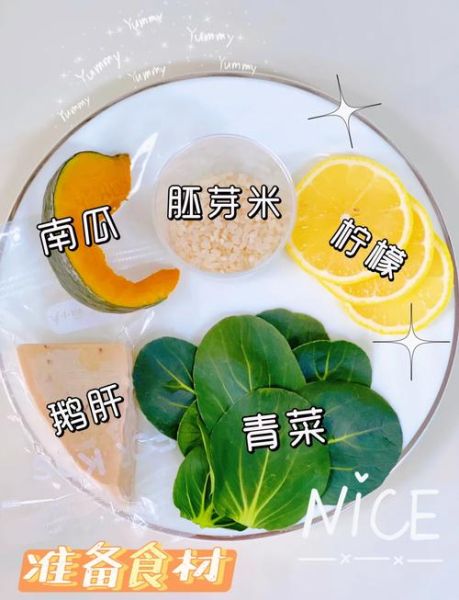 2岁宝宝鸡肝怎么做_鸡肝辅食做法大全-第1张图片-山城妙识