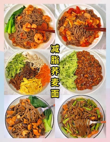 荞麦怎么吃比较好_荞麦面的正确吃法-第3张图片-山城妙识 荞麦怎么吃比较好_荞麦面的正确吃法-第3张图片-山城妙识