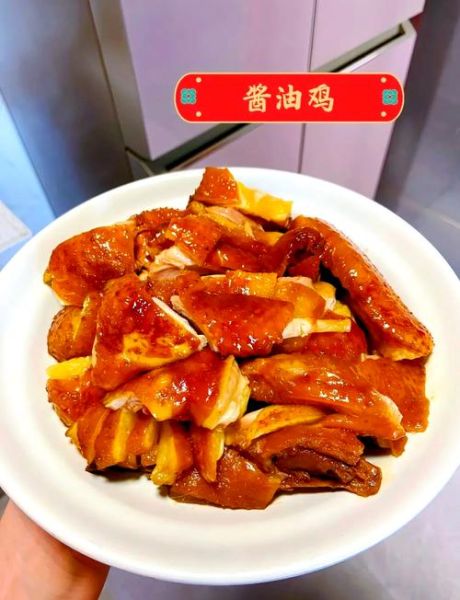 酱油鸡的做法_酱油鸡怎么做好吃-第2张图片-山城妙识 酱油鸡的做法_酱油鸡怎么做好吃-第2张图片-山城妙识