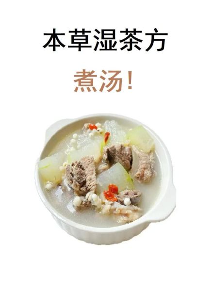 莲藕冬瓜薏米排骨汤的功效_适合什么人喝-第1张图片-山城妙识 莲藕冬瓜薏米排骨汤的功效_适合什么人喝-第1张图片-山城妙识