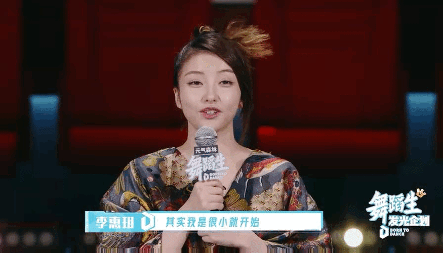 豆得儿舞蹈生_如何考进北舞附中-第3张图片-山城妙识 豆得儿舞蹈生_如何考进北舞附中-第3张图片-山城妙识