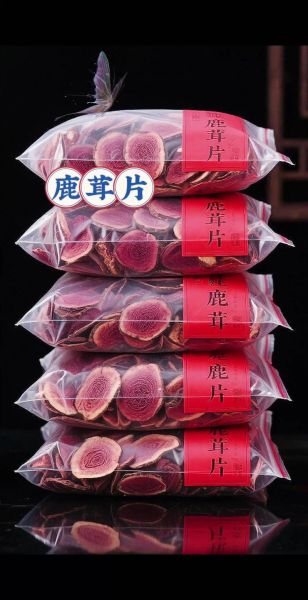 鹿茸片怎么吃最好_鹿茸片食用方法大全-第1张图片-山城妙识