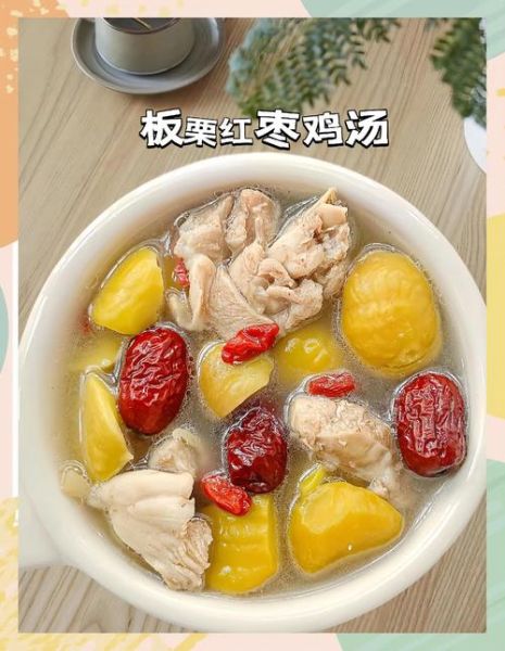 粟子煲鸡汤放什么材料_粟子鸡汤搭配禁忌-第1张图片-山城妙识 粟子煲鸡汤放什么材料_粟子鸡汤搭配禁忌-第1张图片-山城妙识