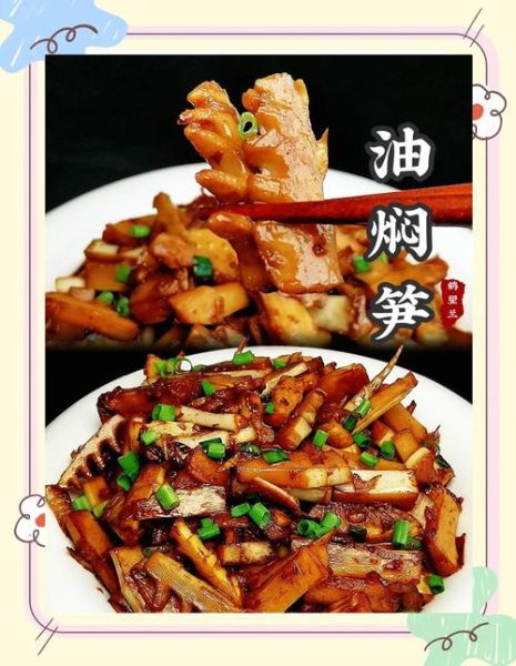 竹笋怎么做好吃_新鲜竹笋处理步骤-第3张图片-山城妙识