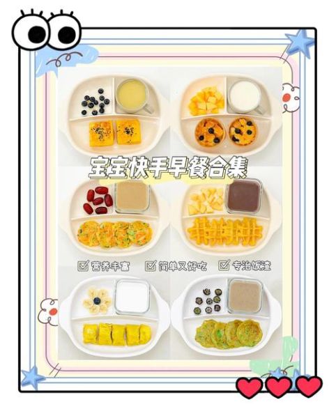 健康早餐食谱大全家常做法_一周不重样-第3张图片-山城妙识 健康早餐食谱大全家常做法_一周不重样-第3张图片-山城妙识